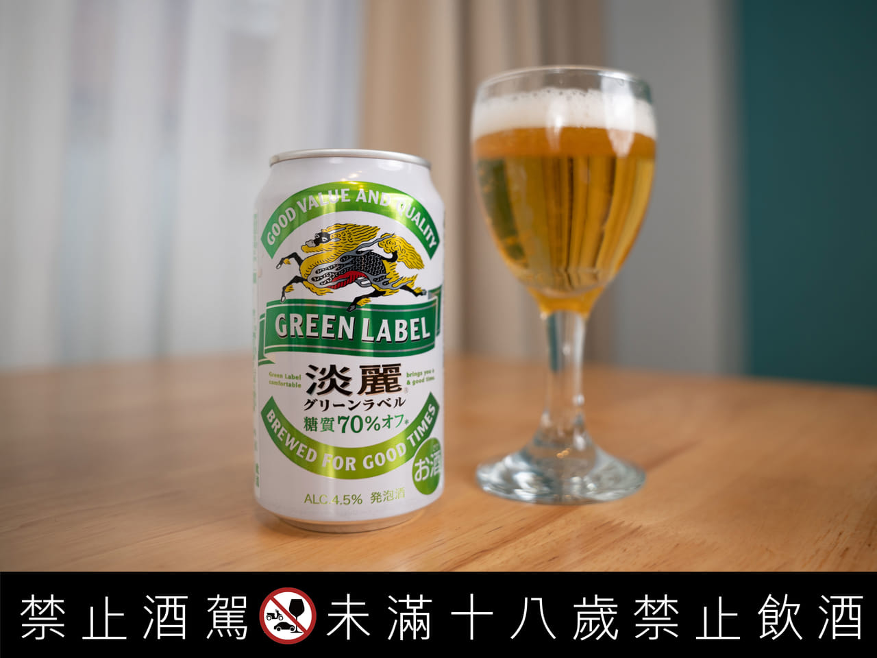 日本人喝不胖的秘密？只減醣類口味不減的啤酒秘辛！feat.生拌鮭魚下酒菜 | KIRIN淡麗GREEN LABEL - 日本男子的日式家庭料理 ...